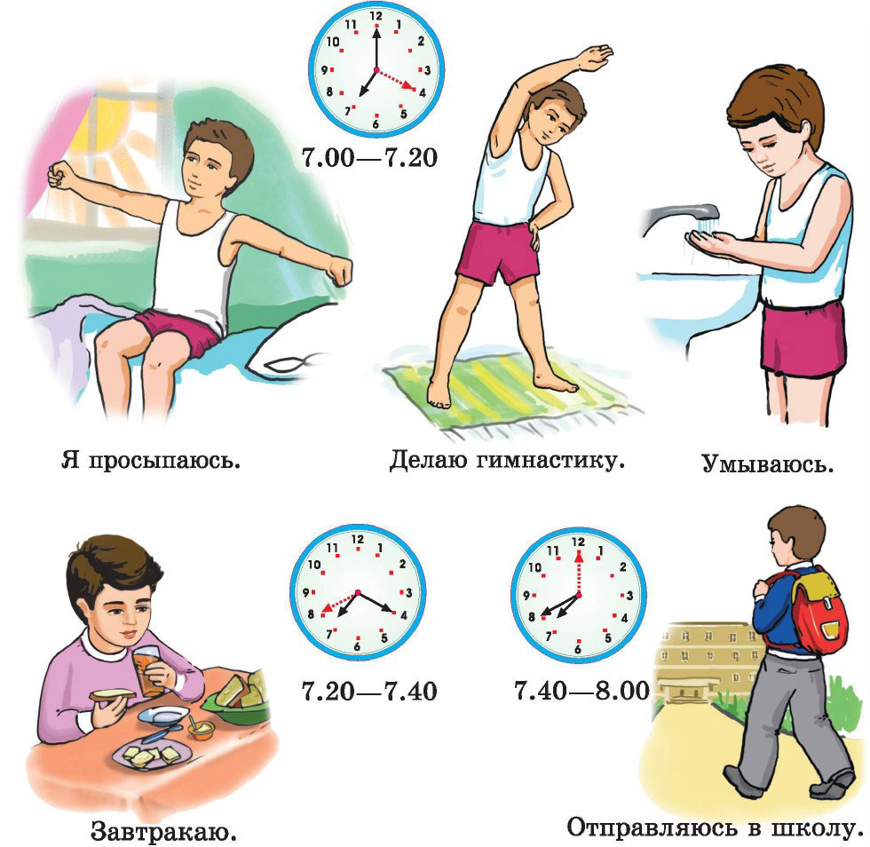 Познание мира - 2